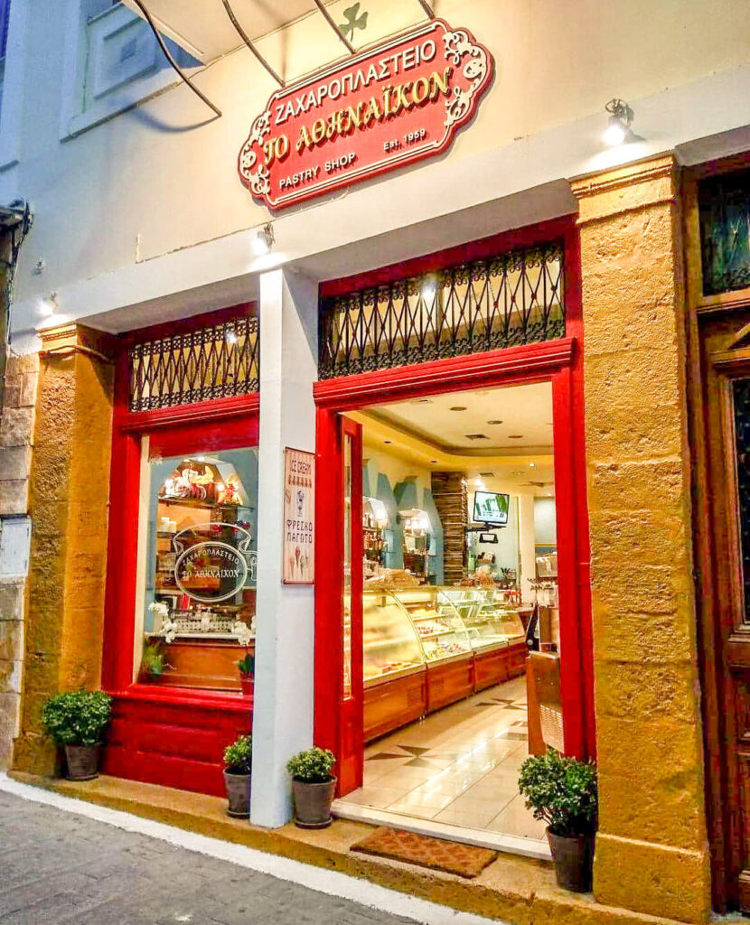 To athinaikon Pastry Shop - Haralampos Stamatis - Professional ...
